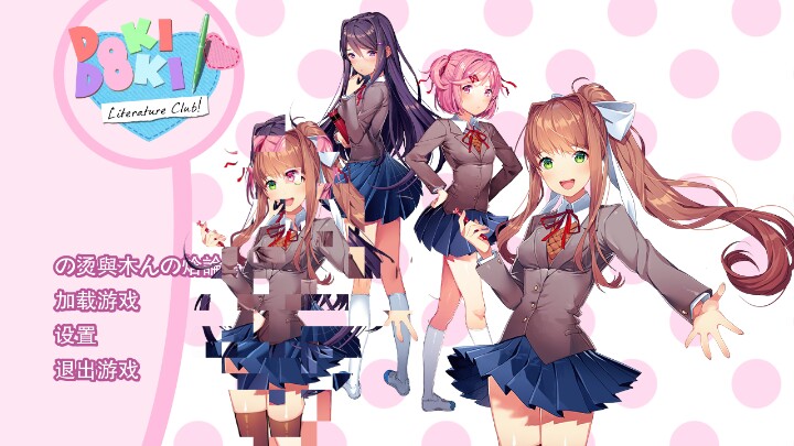 心跳文学社夏树,心跳文学社莫妮卡,心跳文学社g_大山谷图库